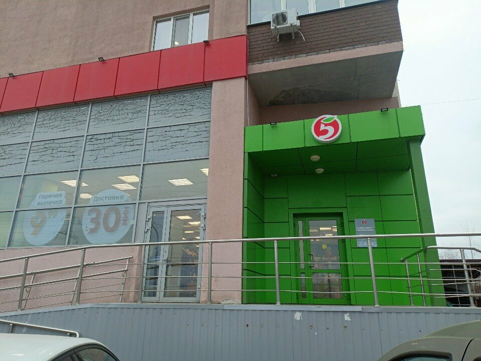 ATM'ler Т-Банк, банкомат, Saratov, foto
