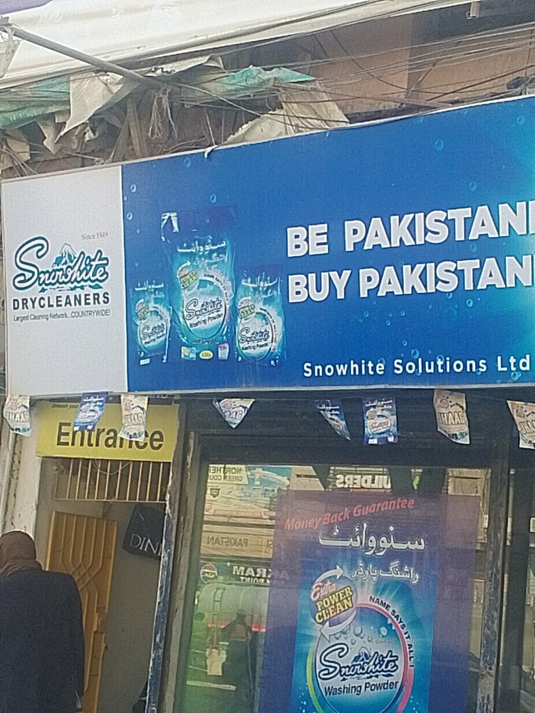 Kuru temizlemeciler Sunwhite dry cleaners, Karaçi, foto