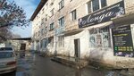 Londa (Urkuya Salieva street No:3/2-2), güzellik salonu  Osh'tan