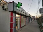 Hippocrates Farmacie (Balti, strada Bulgară), eczaneler  Beltsi'den