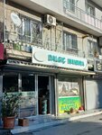 Dalgıç Mandıra (Ufuk Mah., 848. Sok., No:43/A, Buca, İzmir), süt ürünleri satış mağazaları  İzmir'den