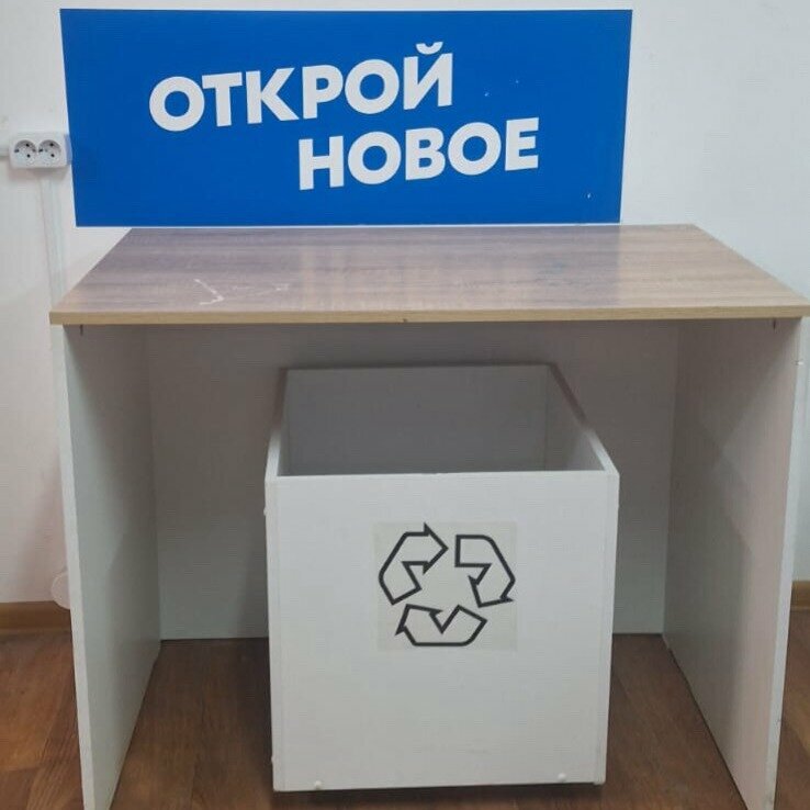 Teslimat noktası Ozon, Karelya, foto