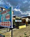 Ergene Hayat Su Bayi (Tekirdağ, Ergene, Edirne Blv., 64A), su satışı  Ergene'den