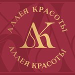 Аллея Красоты (ulitsa Yermolova No:2), ticari gayrimenkul alım satımı  Essentuky'den