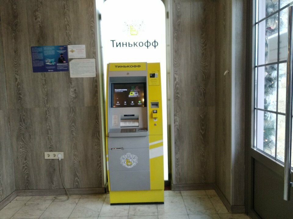 ATM'ler Т-Банк, Makhachkala, foto