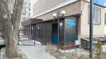 Navi Taxi (Karasayev Street No:7), taksi  Bişkek'ten