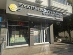 System Solar power enerji sistemleri (Muhsin Yazıcıoğlu Cad., No:40, Şehitkamil, Gaziantep), enerji firmaları  Gaziantep'ten