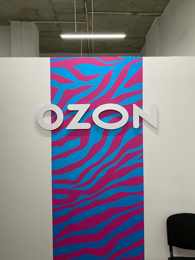 Teslimat noktası Ozon, Minsk, foto