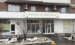 Pilates Reformer (Stoletova Street No:11), fitness kulüpleri  Moskova'dan