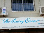 The sewing corner (Sehar 5th Lane No:9C), giyim mağazası  Karaçi'den