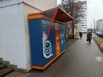 Белпочта (Aliesia Bachyly Street No:12), parsel otomatı  Minsk'ten