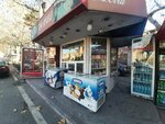 Магазин продуктов (Heratsi Street No:12), market  Erivan'dan