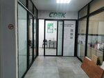 CDEK (Sherif Khimshiashvili Street No:47A), teslimat noktası  Batum'dan