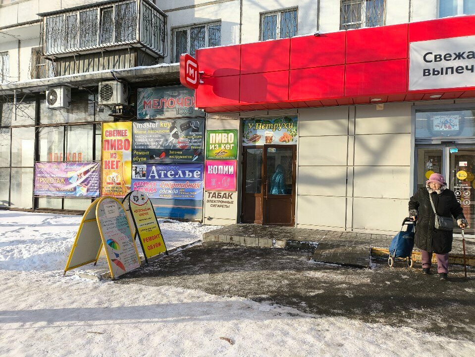 Kıyafet tamiri Экспресс ателье, Çeliabinsk, foto