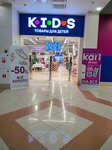 Kari Kids (Leninskiy Avenue No:128к2), çocuk giyim mağazaları  Saint‑Petersburg'dan