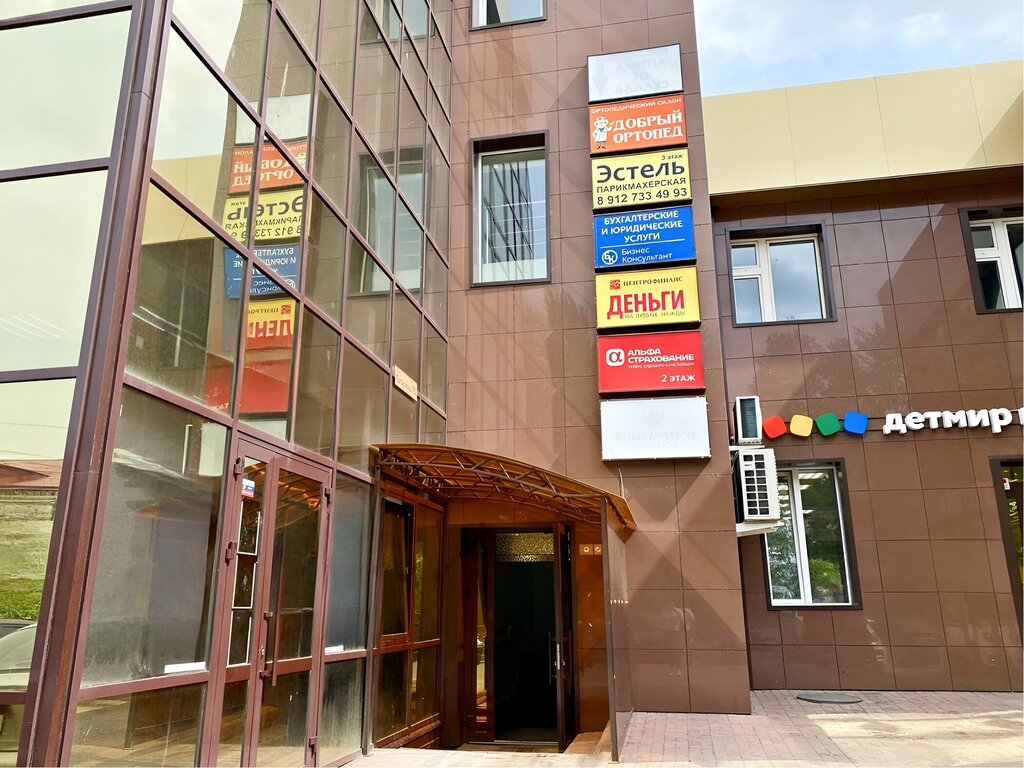 Mikrofinans Centrofinans, Vyatskie Polyani, foto