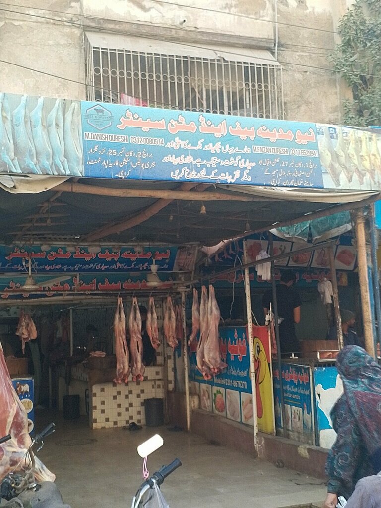 Kanatlı hayvan ürünleri ve yumurta New Madina beef and mutton centre, Karaçi, foto