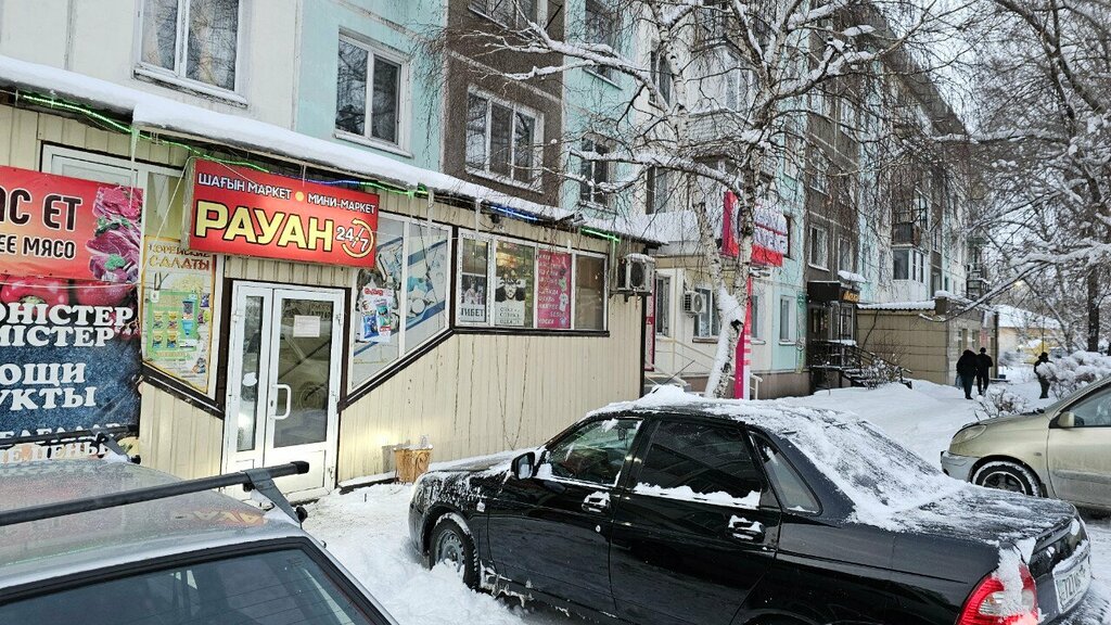 Kuaförler At Svetlana's, Öskemen (Ust‑Kamenogorsk), foto