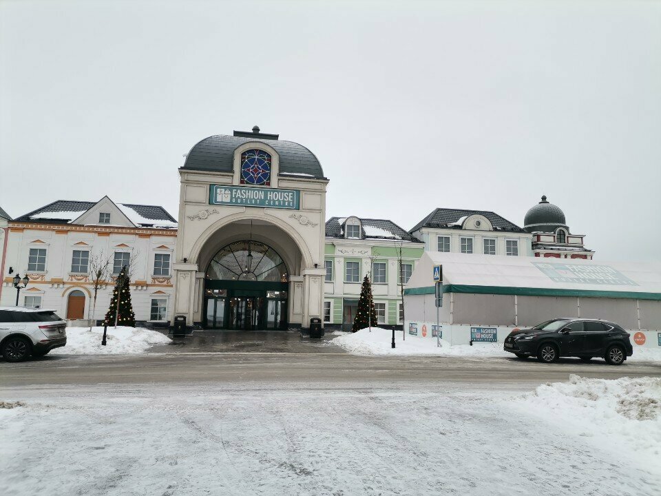 Fast food Zigzag, Moskova ve Moskovskaya oblastı, foto
