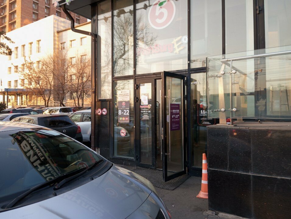Fast food PapsBurger, Vladivostok, foto