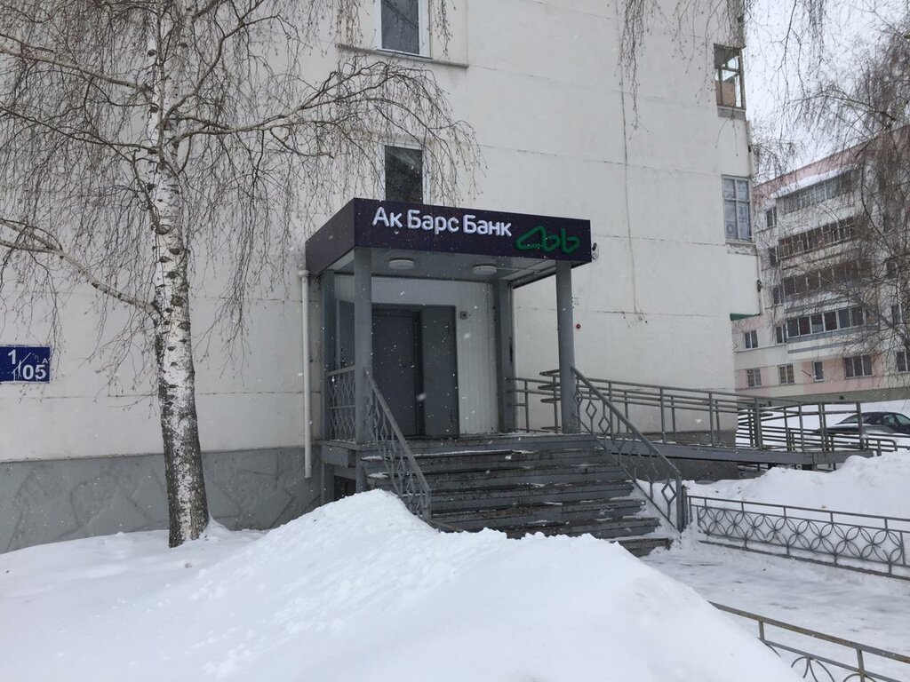 Banka AK Bars Bank, Tataristan, foto