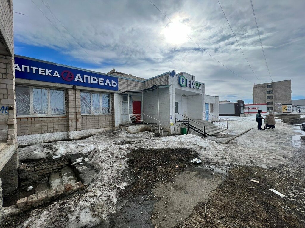 Eczaneler April, Çeliabinskaya oblastı, foto