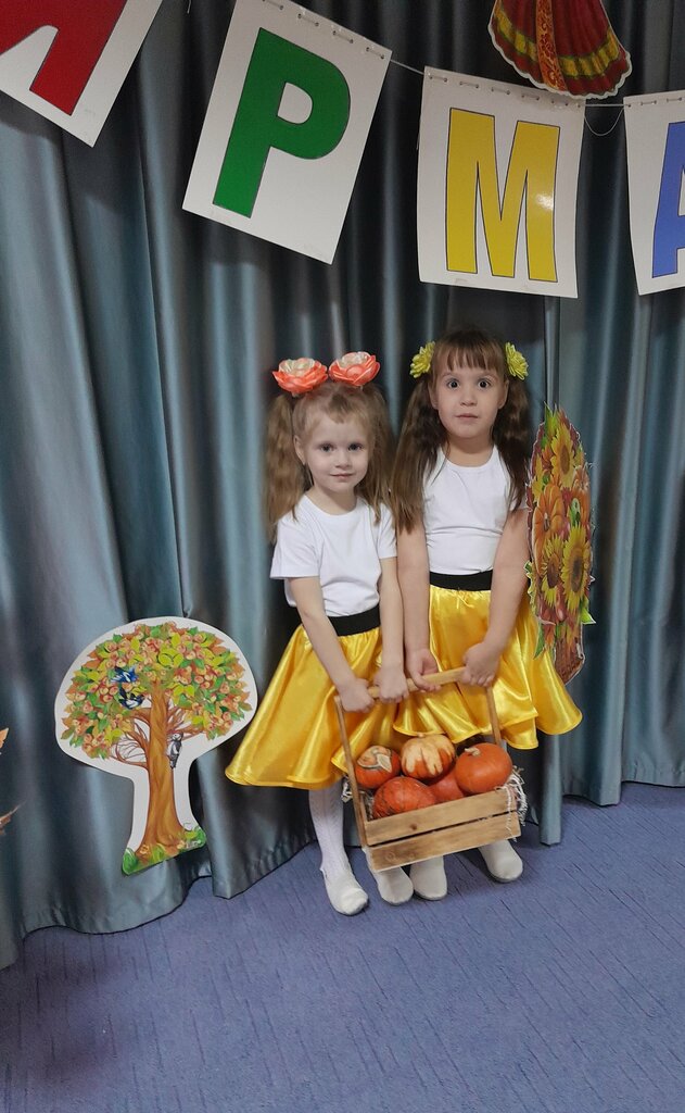 Anaokulları Mb Dou № 37 g. Azova, Azov, foto