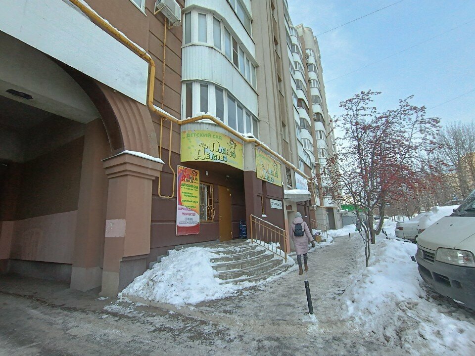 i̇kinci el eşya alımı Vyrastay-ka, Samara, foto