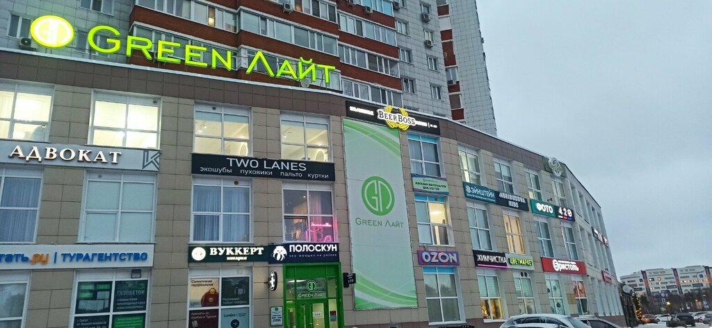 Kıyafet tamiri Proшить, Surgut, foto