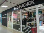 Bashmachok (Mahambet Ótemіsuly kóshesі No:116Д), ayakkabı mağazaları  Atırav'dan