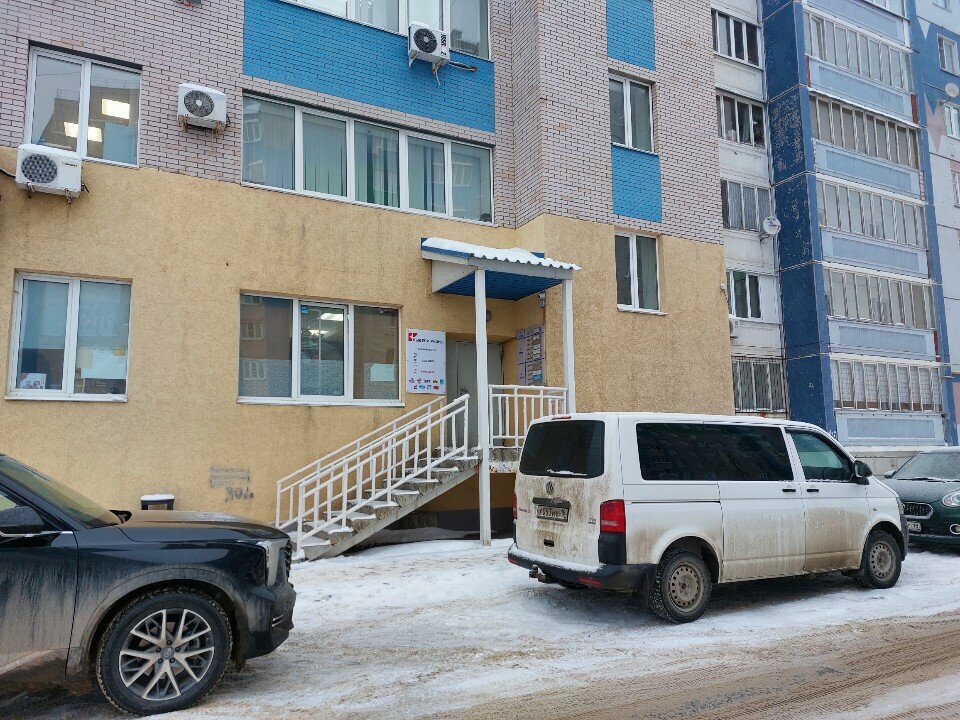 Su arıtma ve ekipmanları Gart-Ural, Izhevsk, foto