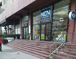 Ncn Hamburg (City of republican subordination Baku, Narimanov district, Koroglu Rеhimov Street, 61C), çanta ve valiz mağazaları  Bakü'den