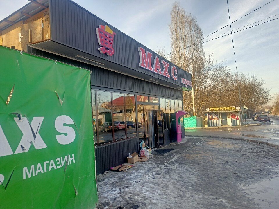 Market Max C, Bişkek, foto