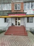 Ecatalan-Plast (strada Sfîntul Nicolae No:3, municipiul Bălţi), plastik ürün üreticileri  Beltsi'den