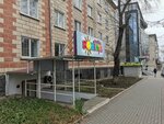 Dorinta (Strada Ştefan cel Mare No:20, municipiul Bălţi), kitap mağazaları  Beltsi'den