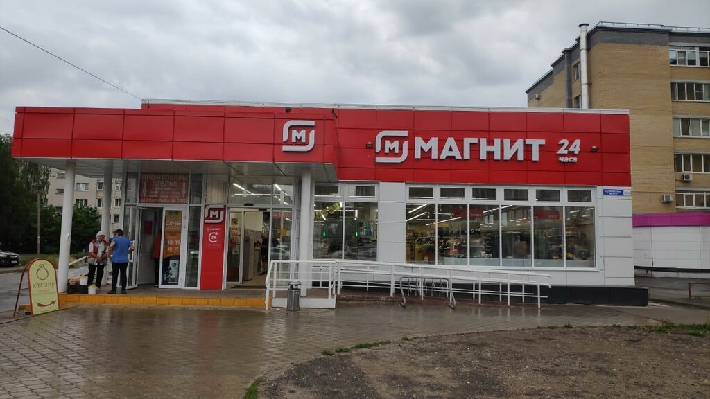 Bilgisayar mağazaları DNS, Vladimir, foto