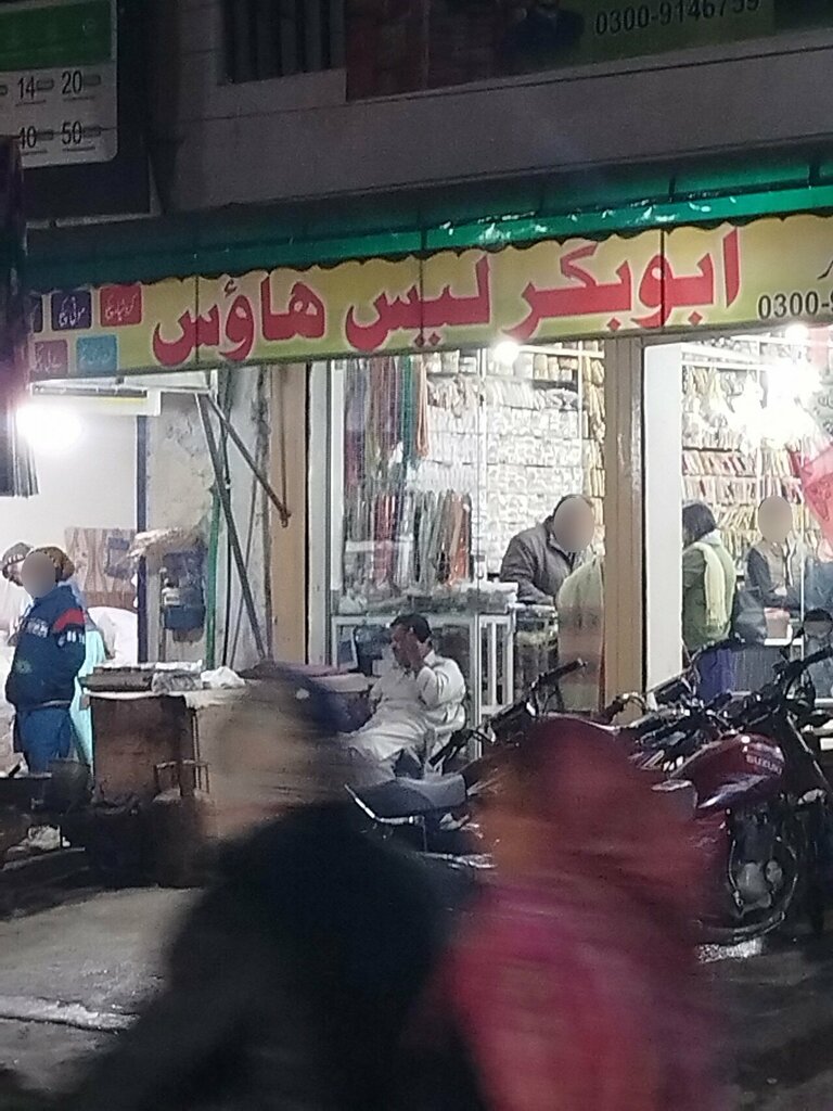 Dikiş malzemeleri Abubaker lass house, Lahor, foto