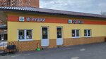 Магазин игрушек (1st Kapotninsky Drive No:12с1), çocuk oyunları ve oyuncakları  Moskova'dan