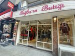 Tuğba'nın Butiği (Kazım Dirik Mah., Zafer Cad., No:6, Bornova, İzmir), giyim mağazası  İzmir'den