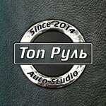 Top_rul_krd (Vishnyakovoy Street No:2литБ, Tsentralniy City administrative district, mikrorayon Cheryomushki), oto döşeme  Krasnodar'dan