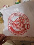 Свежее мясо (Adagumskaya ulitsa No:169Б), kasap, şarküteri  Krymsk'ten