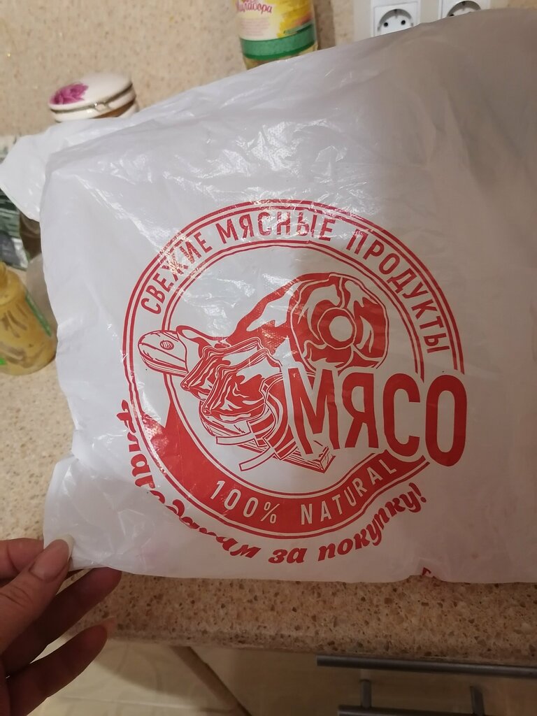 Kasap, şarküteri Свежее мясо, Krymsk, foto