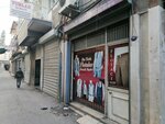 Flotacı Hatip (Hurşidiye Mah., 1306 Sok., No:6B, Konak, İzmir), tekstil fabrikaları  İzmir'den