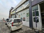 Şimşek Teknik&İnserta (Horozluhan Mah., Büyükşahin Cad., No:27R, Selçuklu, Konya), elmas kesme  Konya'dan