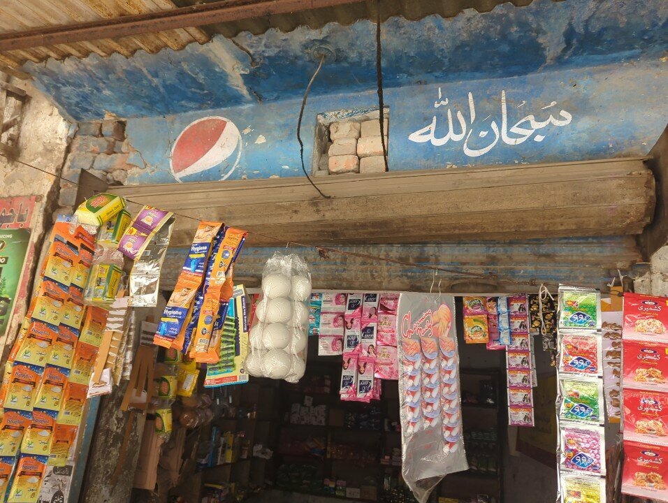 Mini-market Faridi General Store, Lahor, foto
