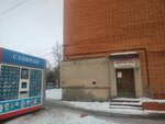 Классика (Mira Street No:48), yabancı dil kursları  Penza'dan