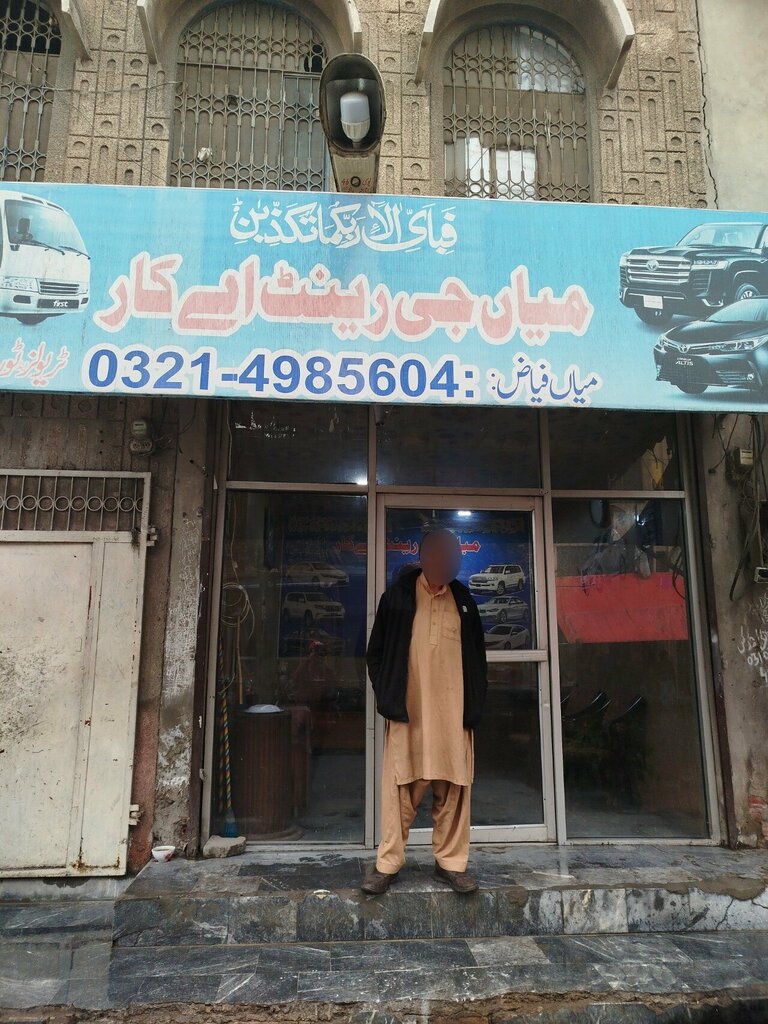 Bisiklet kiralama Mian jEe rent a car, Lahor, foto