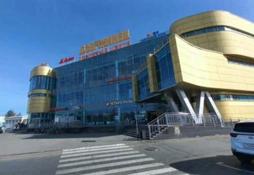 Alışveriş merkezleri Dzerzhinets, Dzerjinsk, foto