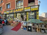 42 Çarşı (Konya, Karatay, Aziziye Mah., Ulufe Sok., 2), züccaciye mağazaları  Konya'dan