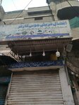 Afzal fresh juice shop (Province of Punjab, Lahore, Shalamar Town, Misri Shah, Aziz Road), alkolsüz içecekler  Lahor'dan